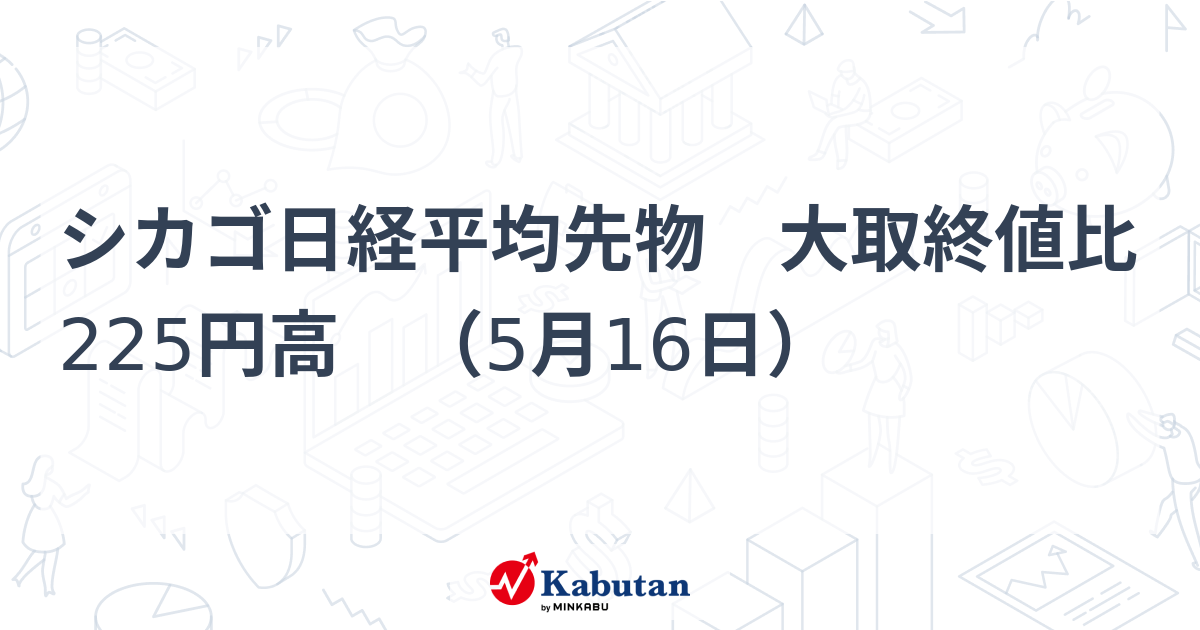 TOPIX Core30先物の価格・基本情報｜株探（かぶたん） - 株探