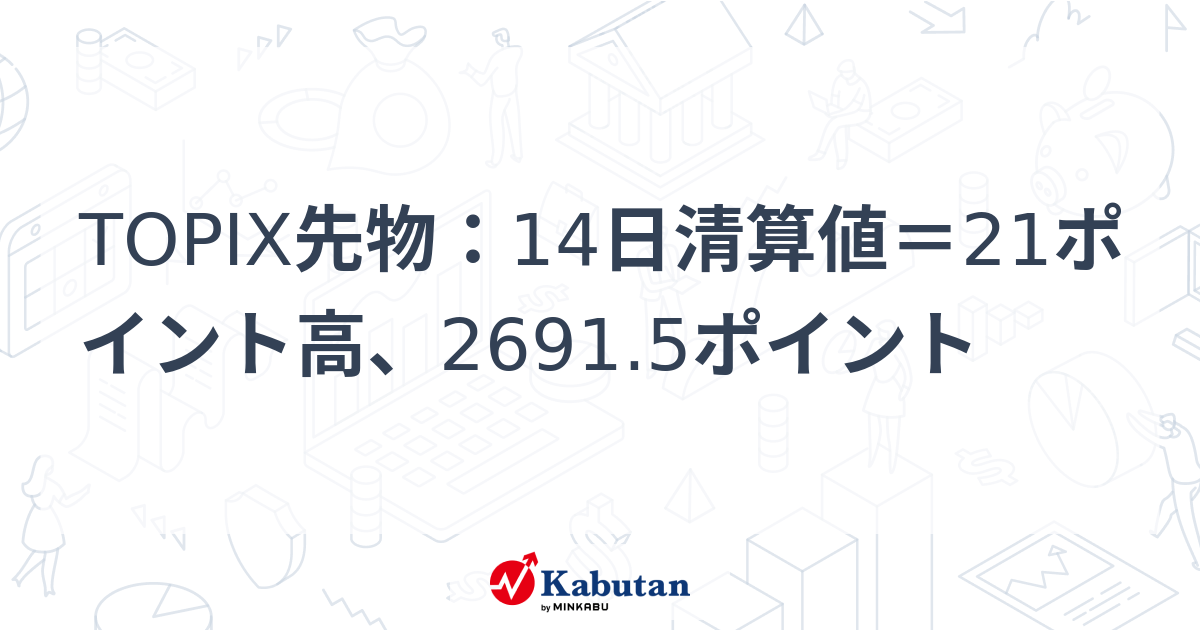 日経225オプションの価格・基本情報｜株探（かぶたん） - 株探