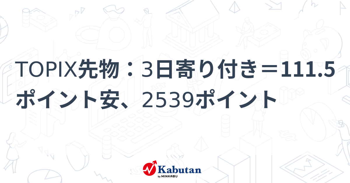 日経225オプションの価格・基本情報｜株探（かぶたん） - 株探